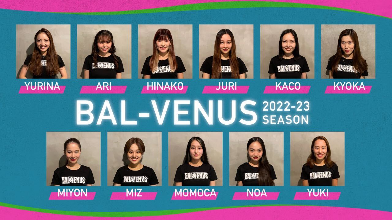 2022-23シーズン 佐賀バルーナーズチアリーダー「BAL-VENUS」メンバー決定のお知らせ | 佐賀バルーナーズ